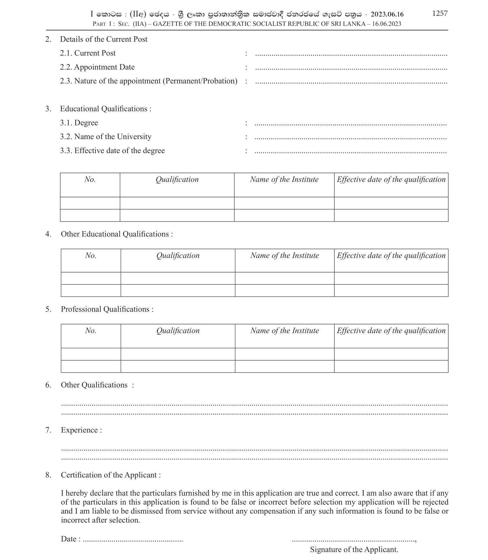 Community Correction Officer (Open) - Department of Community Based ...