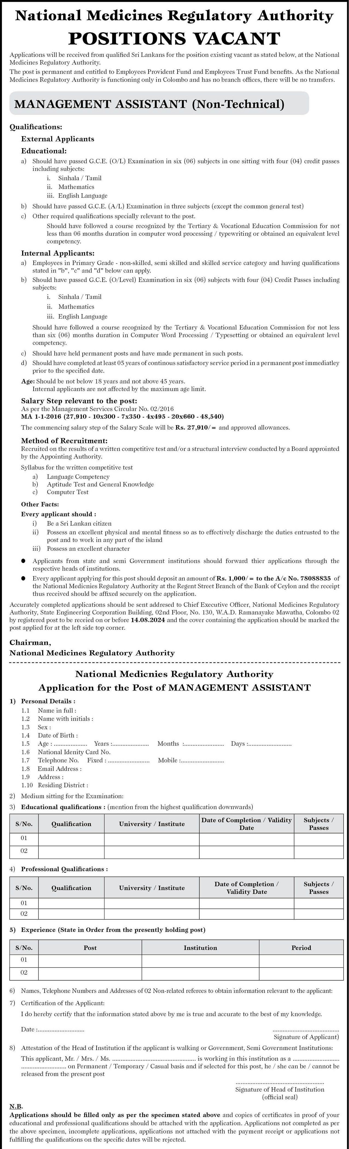Management Assistant - National Medicines Regulatory Authority