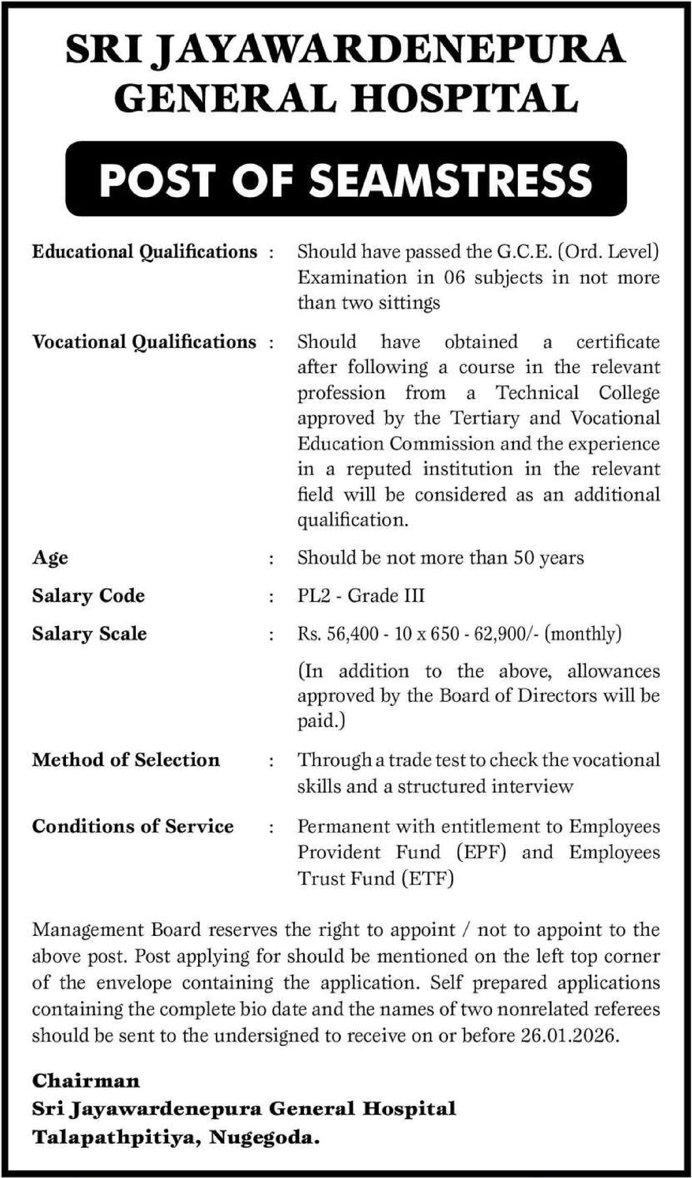 Seamstress - Sri Jayewardenepura General Hospital