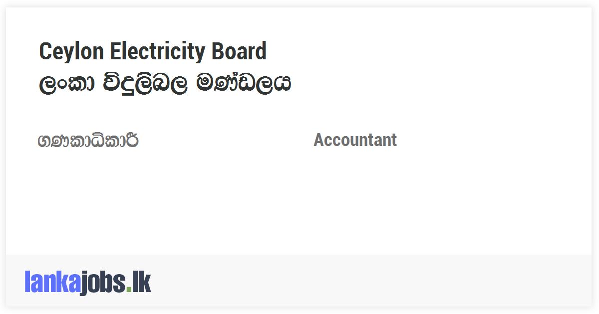 Accountant - Ceylon Electricity Board