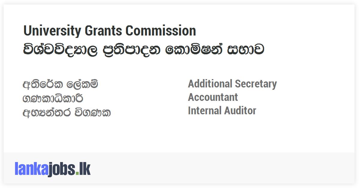 Additional Secretary, Accountant, Internal Auditor - University Grants Commission
