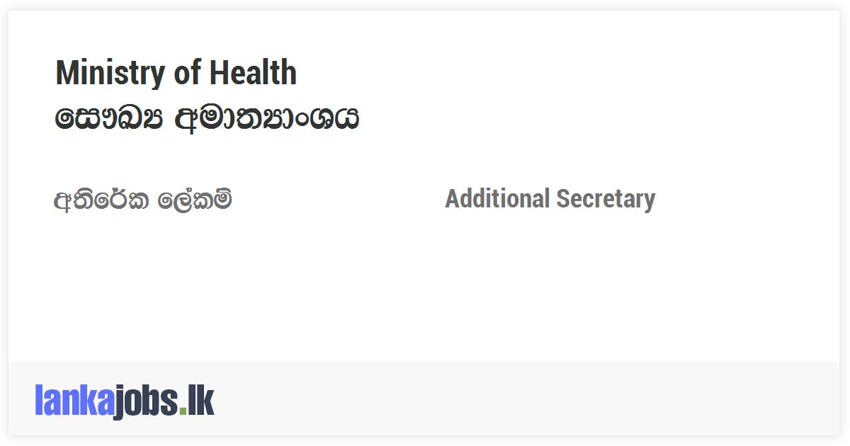 Additional Secretary - Ministry of Health