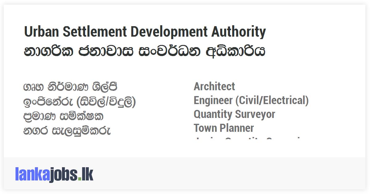 Architect, Engineer (Civil/Electrical), Quantity Surveyor - Urban ...
