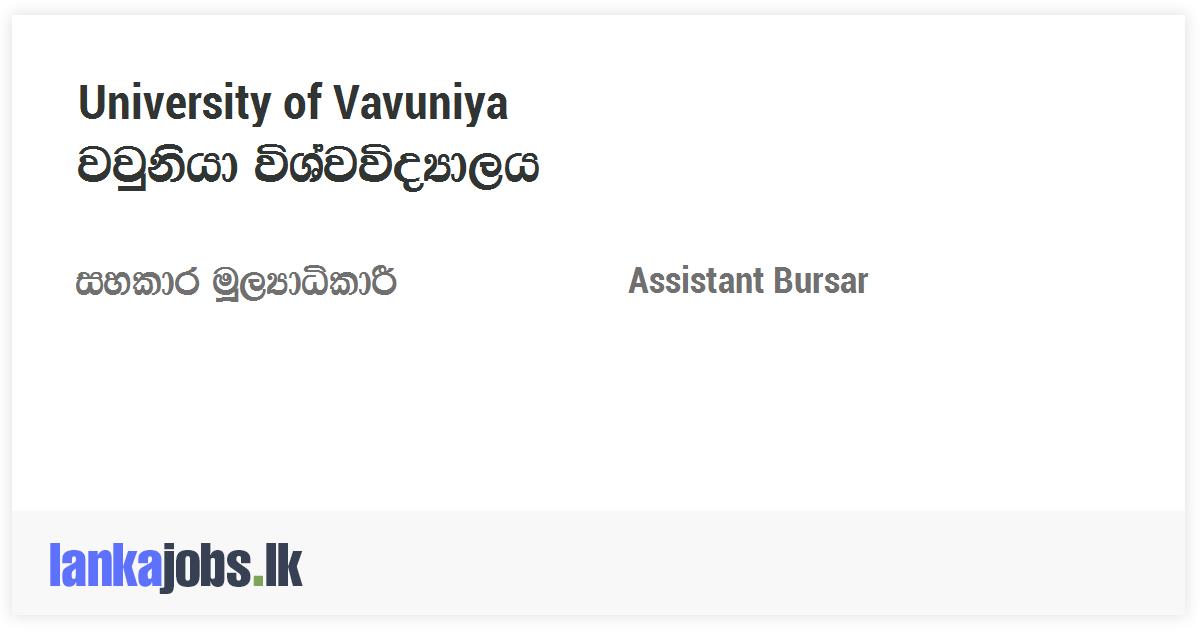 Assistant Bursar - University of Vavuniya