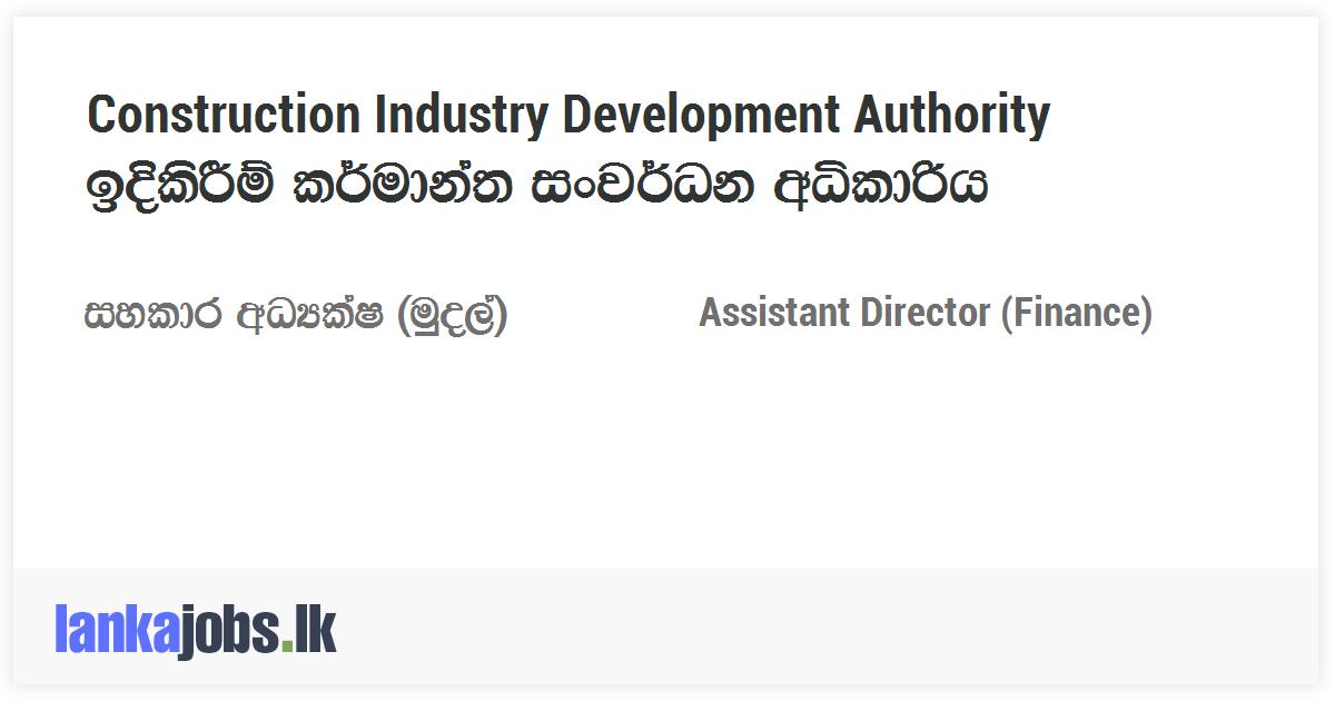 Assistant Director (Finance) - Construction Industry Development Authority