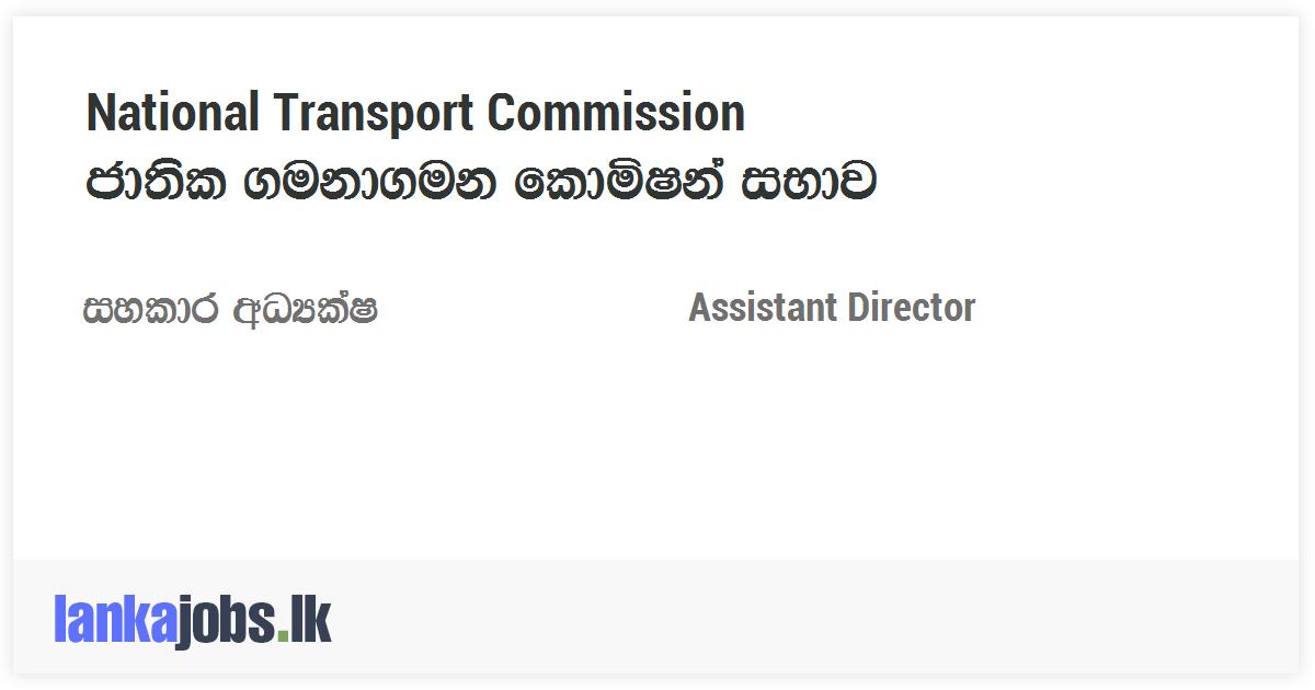 Assistant Director - National Transport Commission