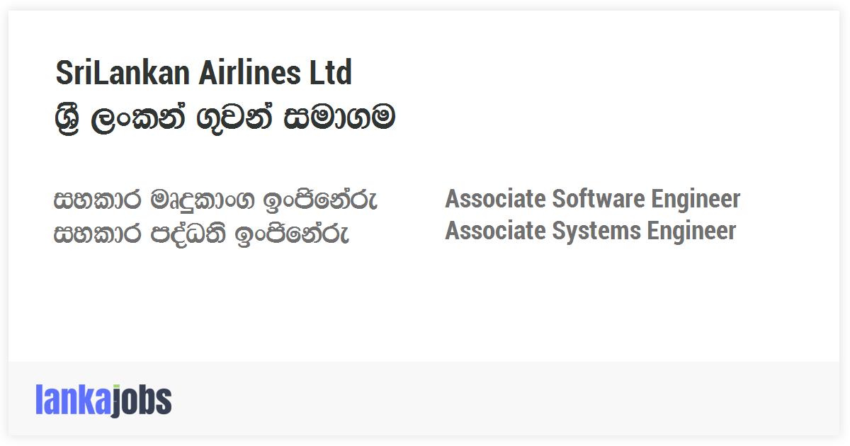 Associate Software Engineer, Associate Systems Engineer - SriLankan ...
