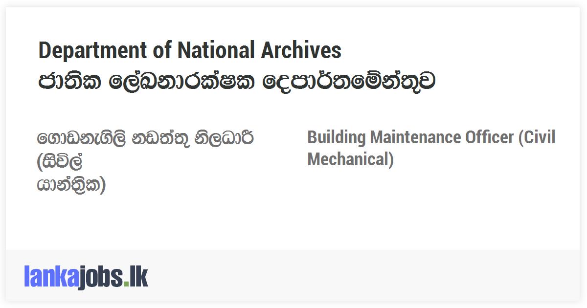 Building Maintenance Officer (Civil, Mechanical) - Department of ...