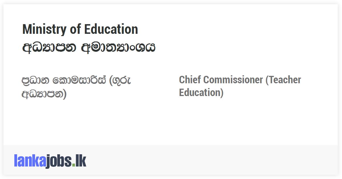 Chief Commissioner (Teacher Education) - Ministry of Education