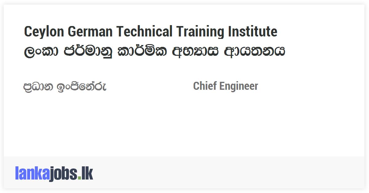 Chief Engineer - Ceylon German Technical Training Institute