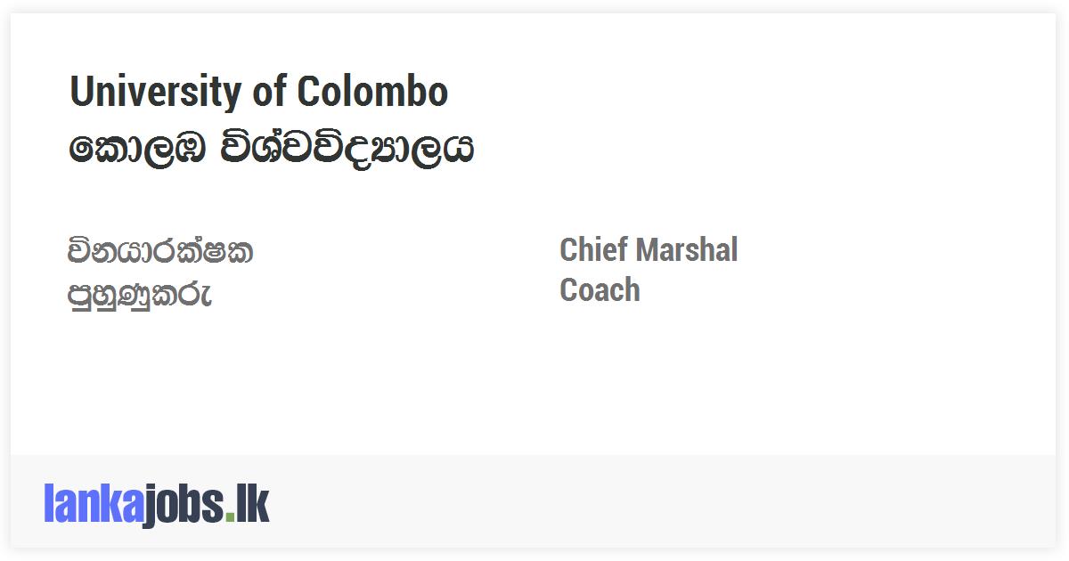 Chief Marshal, Coach - University of Colombo
