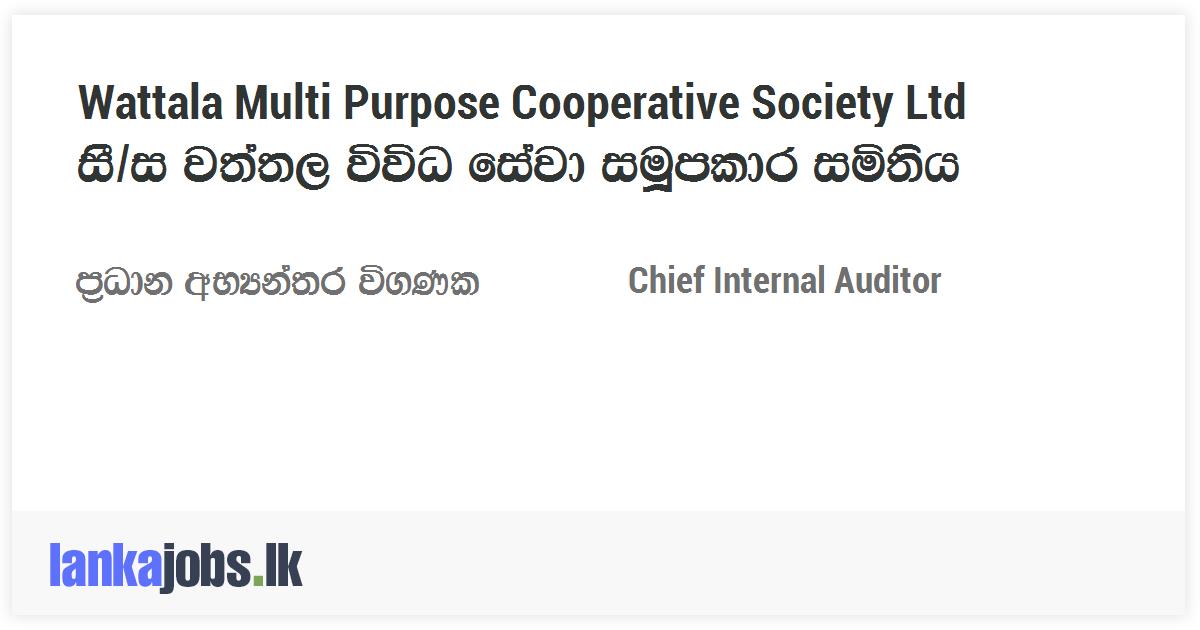 Chief Internal Auditor - Wattala Multi Purpose Cooperative Society Ltd