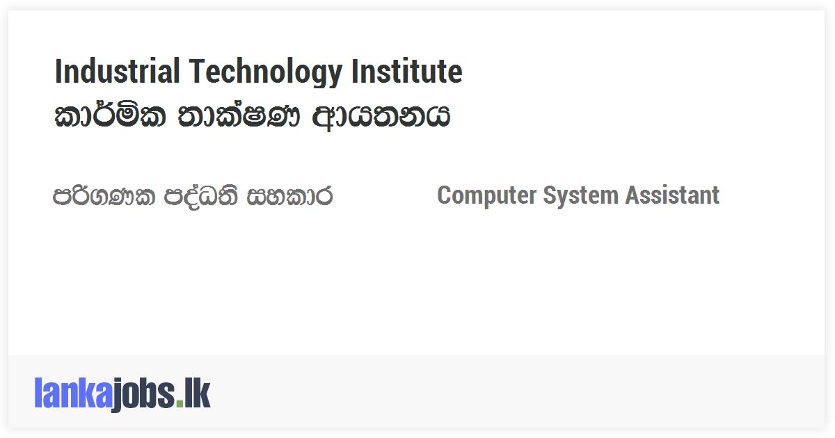 Computer System Assistant - Industrial Technology Institute