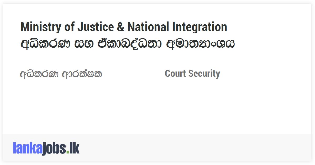 Court Security - Ministry of Justice & National Integration