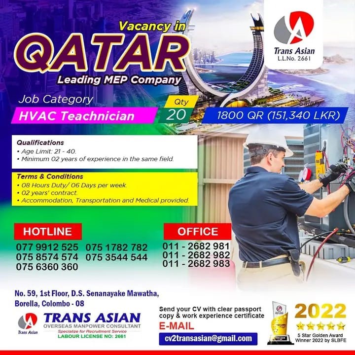 HVAC Technician - Qatar - Trans Asian