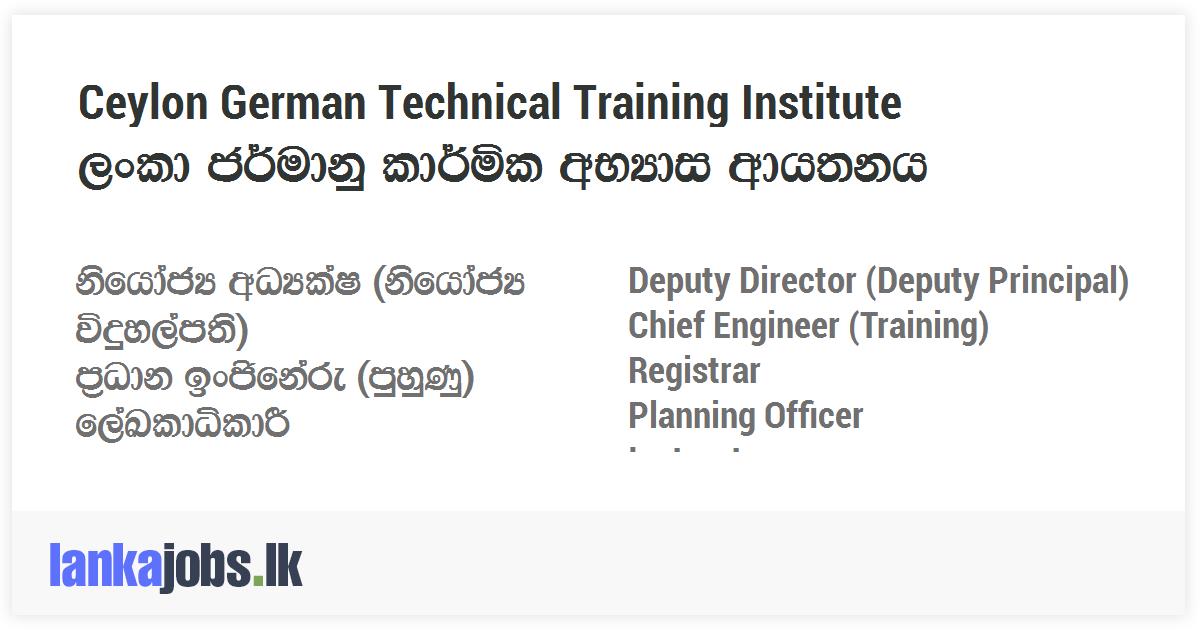 Deputy Director (Deputy Principal), Chief Engineer (Training) - Ceylon ...