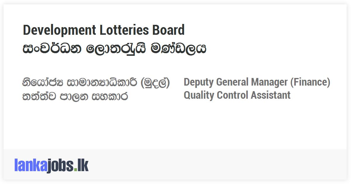 Deputy General Manager (Finance), Quality Control Assistant ...