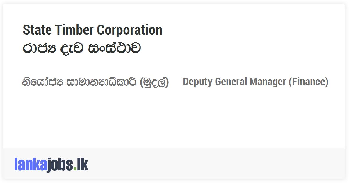 Deputy General Manager (Finance) - State Timber Corporation