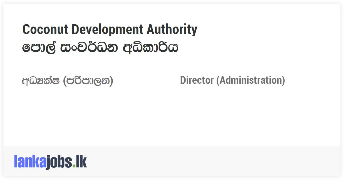 Director (Administration) - Coconut Development Authority