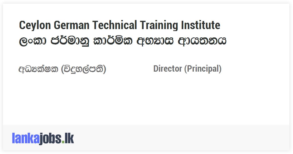 Director (Principal) - Ceylon German Technical Training Institute