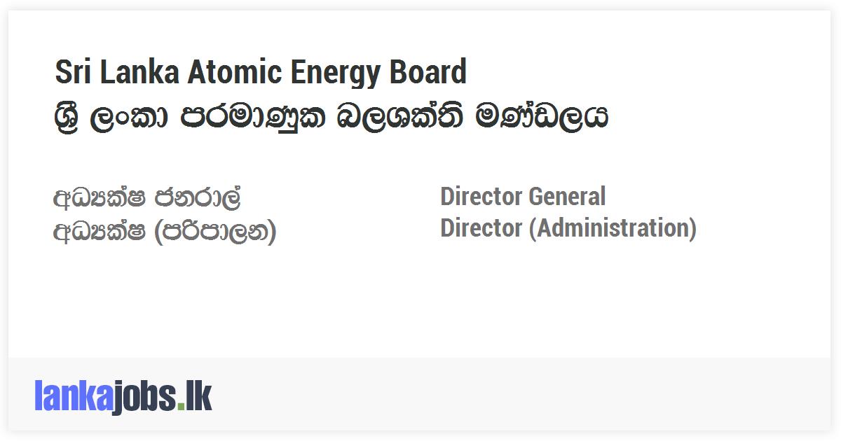 Director General, Director (Administration) - Sri Lanka Atomic Energy Board