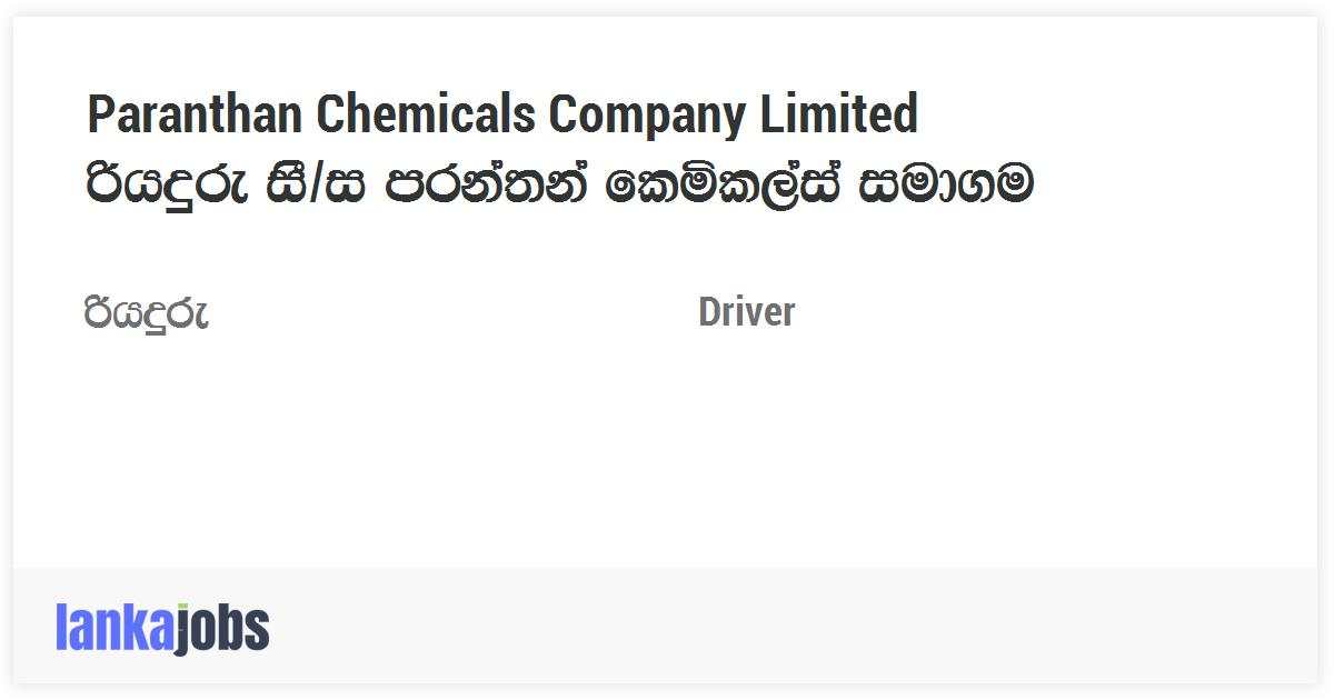Driver - Paranthan Chemicals Company Limited