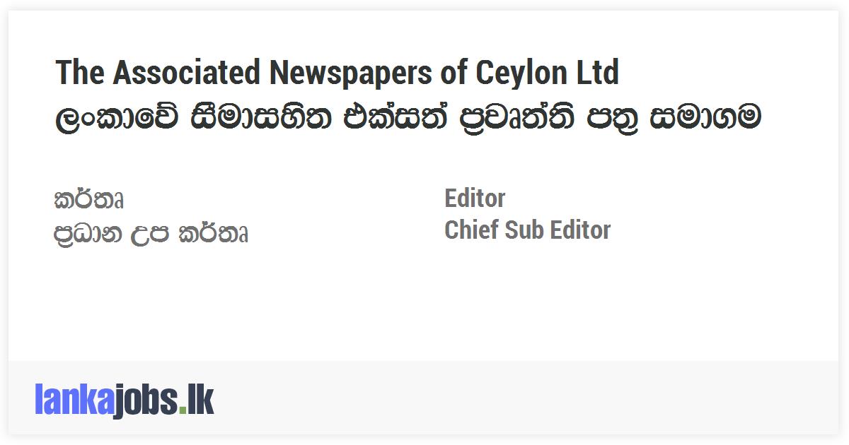 Editor, Chief Sub Editor - The Associated Newspapers of Ceylon Ltd