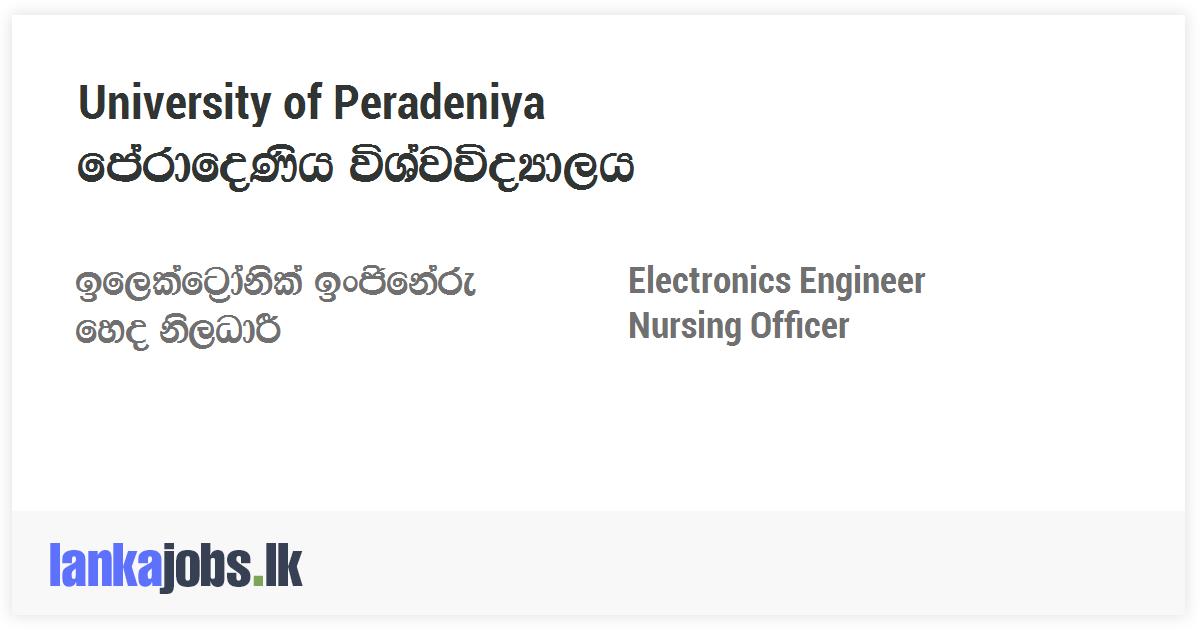 Electronics Engineer, Nursing Officer - University of Peradeniya
