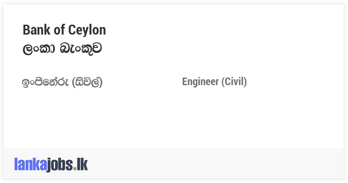 Engineer (Civil) - Bank of Ceylon