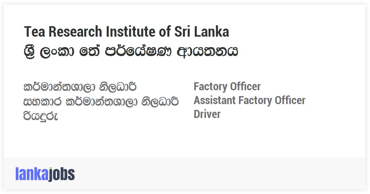 Factory Officer, Assistant Factory Officer, Driver - Tea Research ...