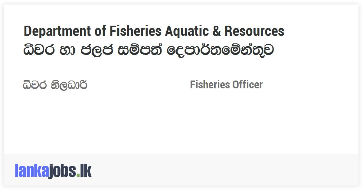 Fisheries Officer - Department of Fisheries Aquatic & Resources