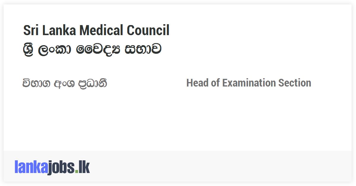 Head of Examination Section - Sri Lanka Medical Council