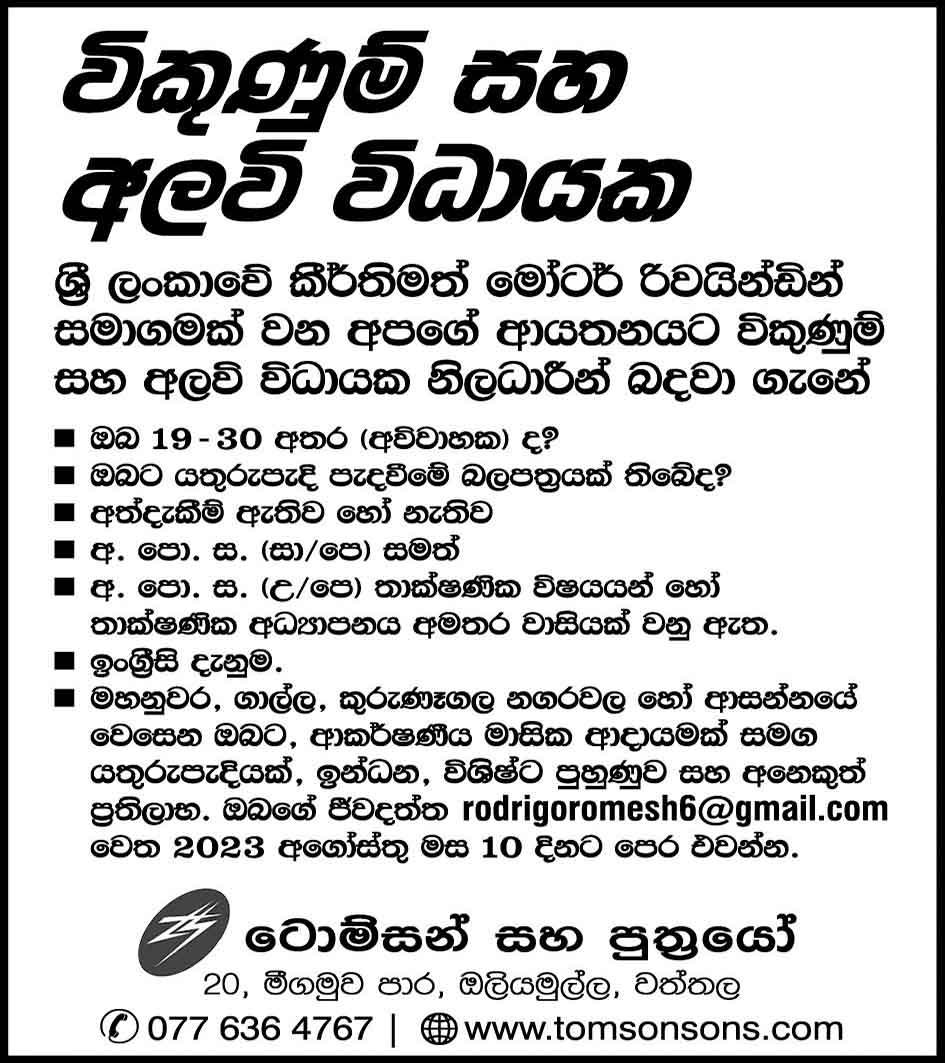 Marketing Executives - Company name withheld