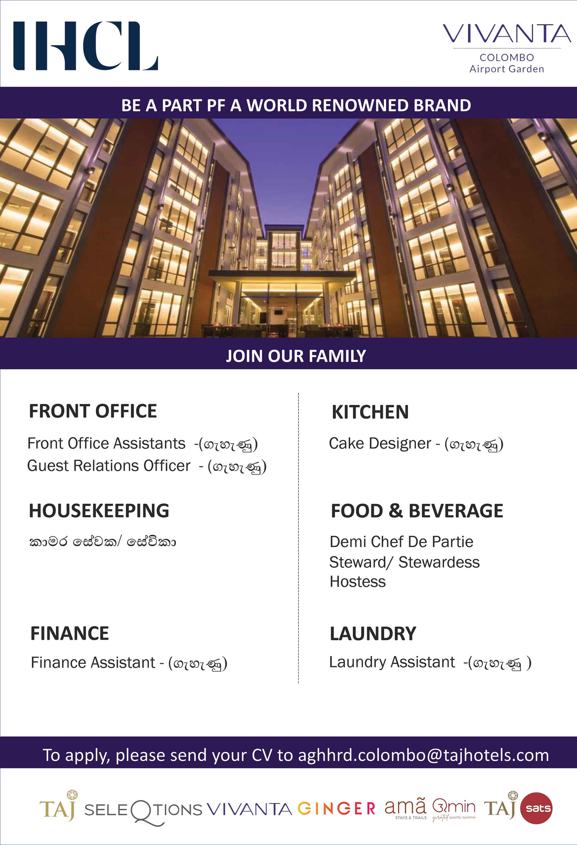 Front Office Assistant - Vivanta Hotels
