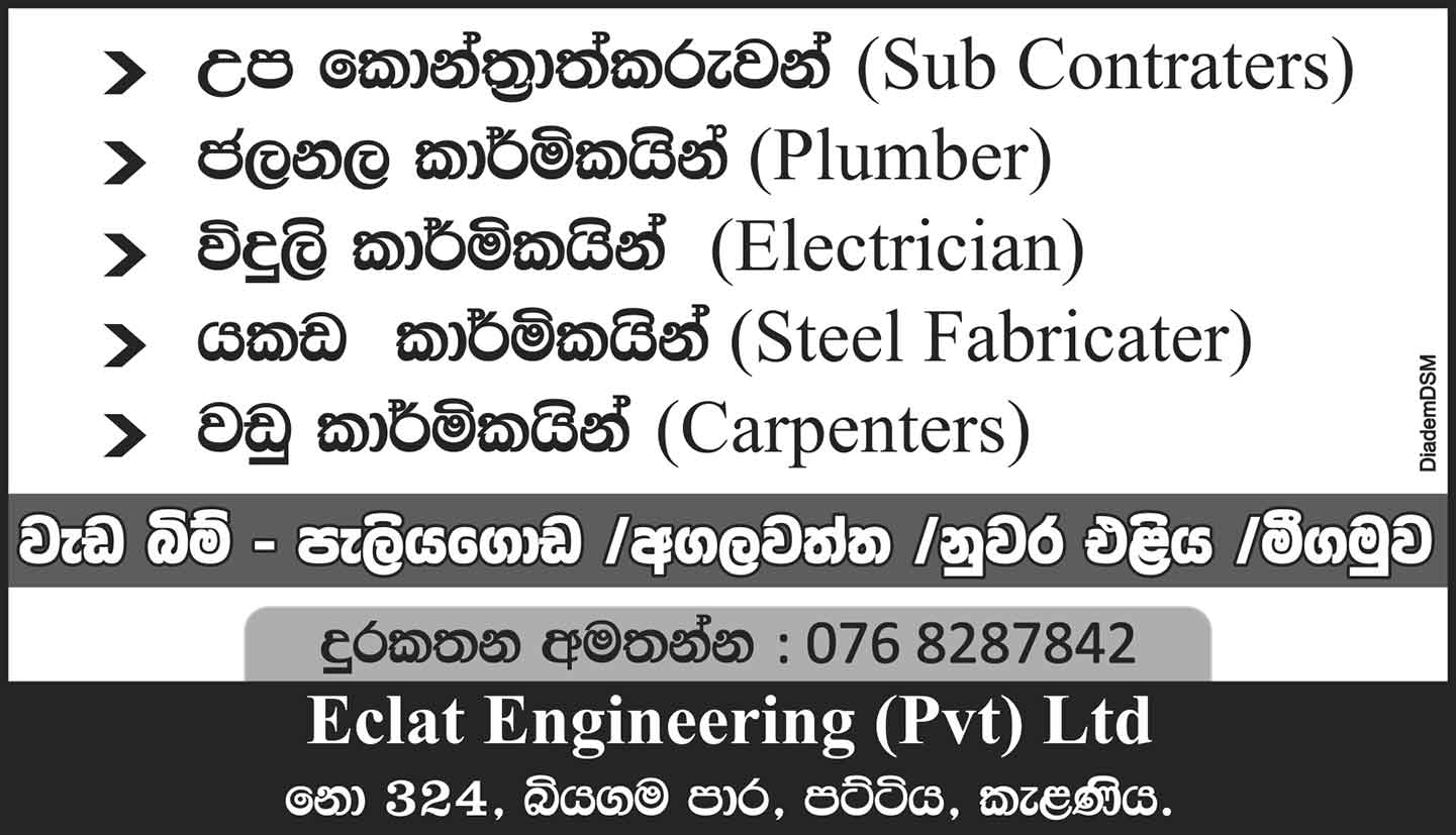 Plumber, Sub-Contractors - Eclat Engineering (PVT) Ltd