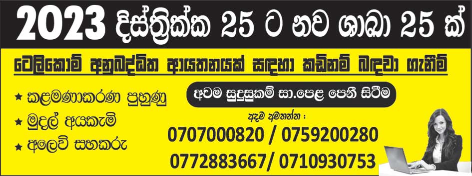 Cashier - Company name withheld