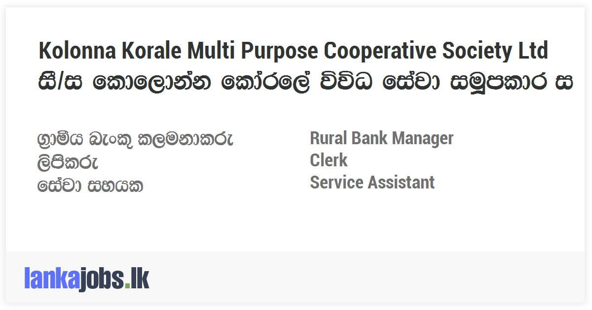 Rural Bank Manager, Clerk, Service Assistant - Kolonna Korale Multi ...