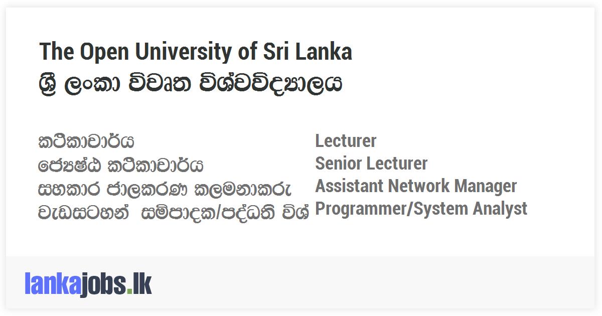 Lecturer, Senior Lecturer, Assistant Network Manager, Programmer/System Analyst - The Open ...