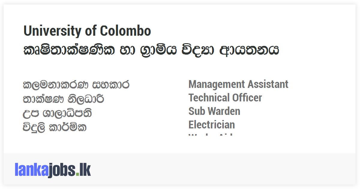 Management Assistant, Technical Officer, Sub Warden, Electrician, Works ...