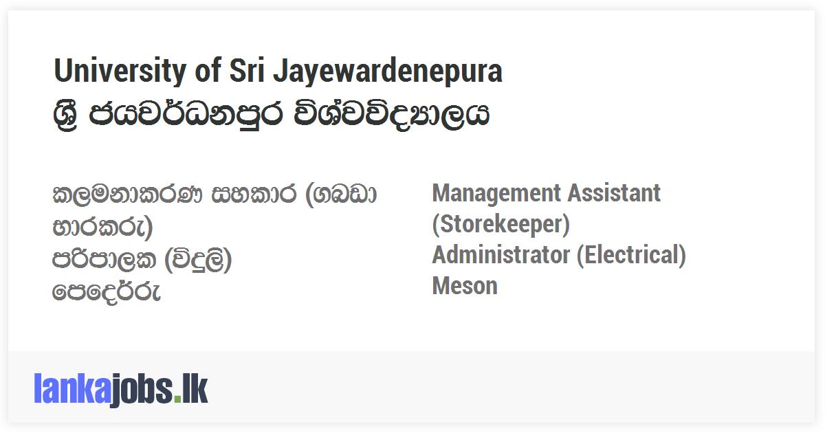 Management Assistant (Storekeeper), Administrator (Electrical ...