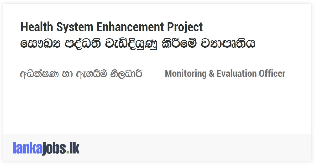 Monitoring & Evaluation Officer - Health System Enhancement Project