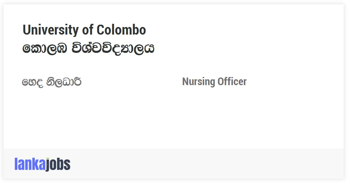 Nursing Officer - University of Colombo