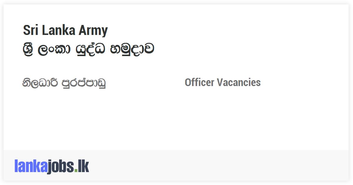 Officer Vacancies - Sri Lanka Army