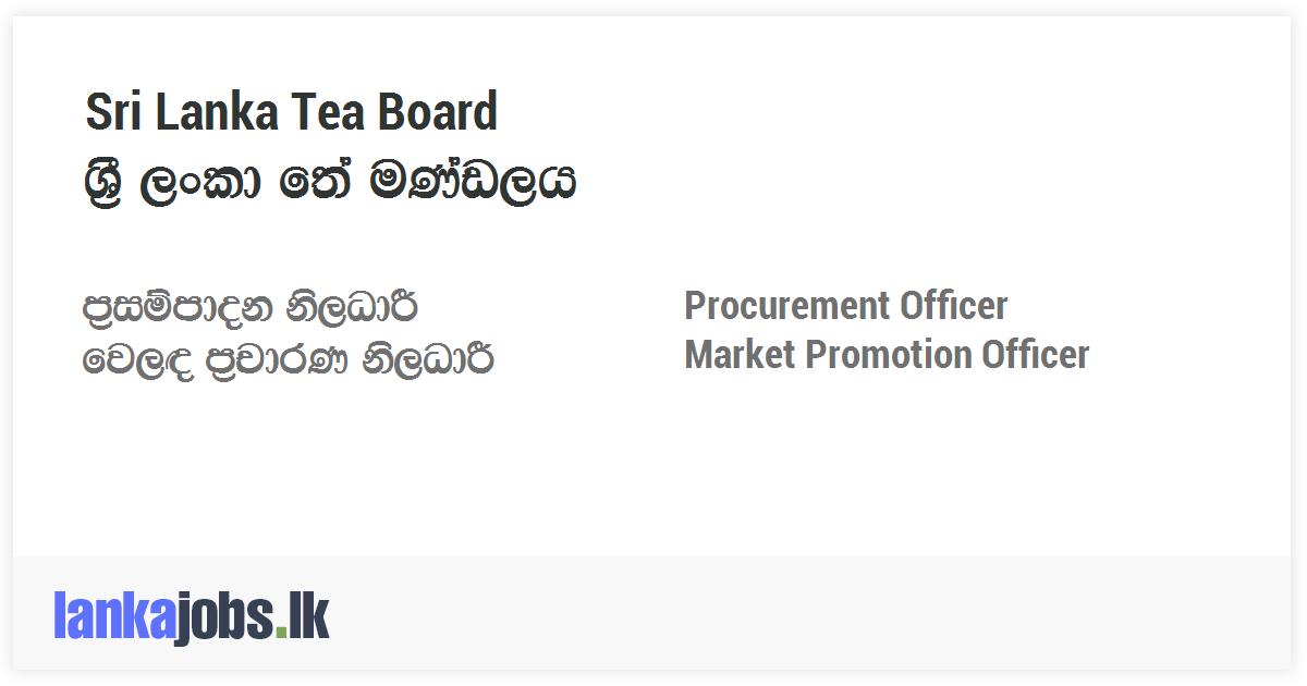 Procurement Officer, Market Promotion Officer - Sri Lanka Tea Board