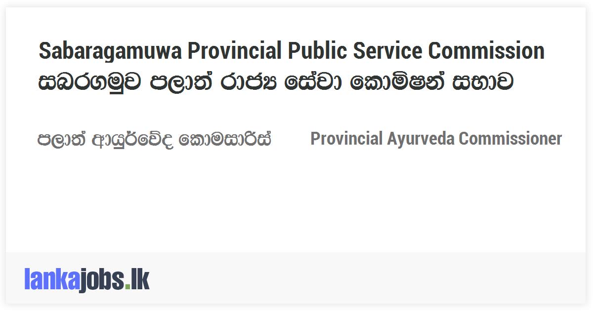 Provincial Ayurveda Commissioner - Sabaragamuwa Provincial Public ...