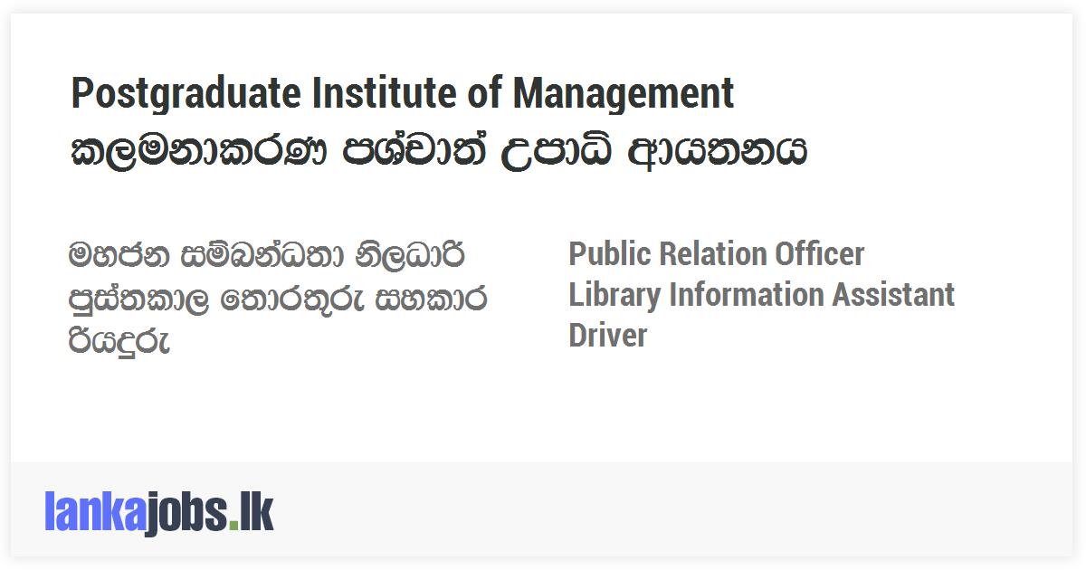 Public Relation Officer, Library Information Assistant - Postgraduate Institute of Management