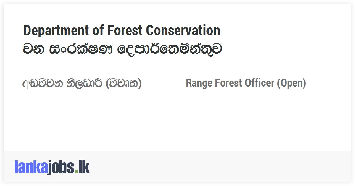 Range Forest Officer (Open) - Department of Forest Conservation