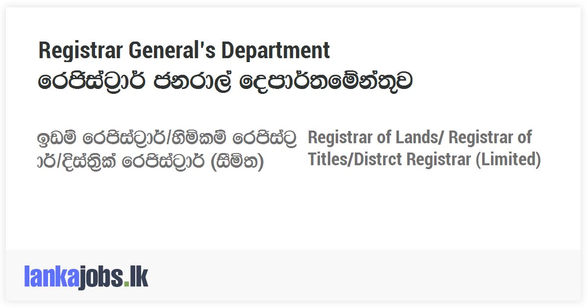 Registrar of Lands/ Registrar of Titles/Distrct Registrar (Limited ...