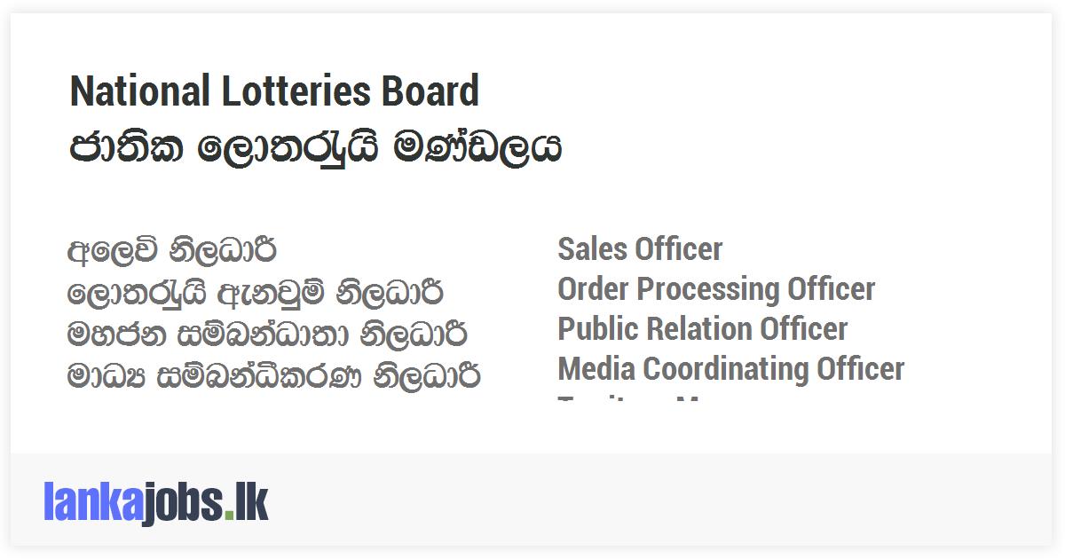 Sales Officer, Order Processing Officer, Public Relation Officer, Media ...