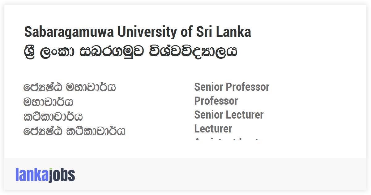 Senior Professor, Professor, Senior Lecturer, Lecturer - Sabaragamuwa University of Sri Lanka